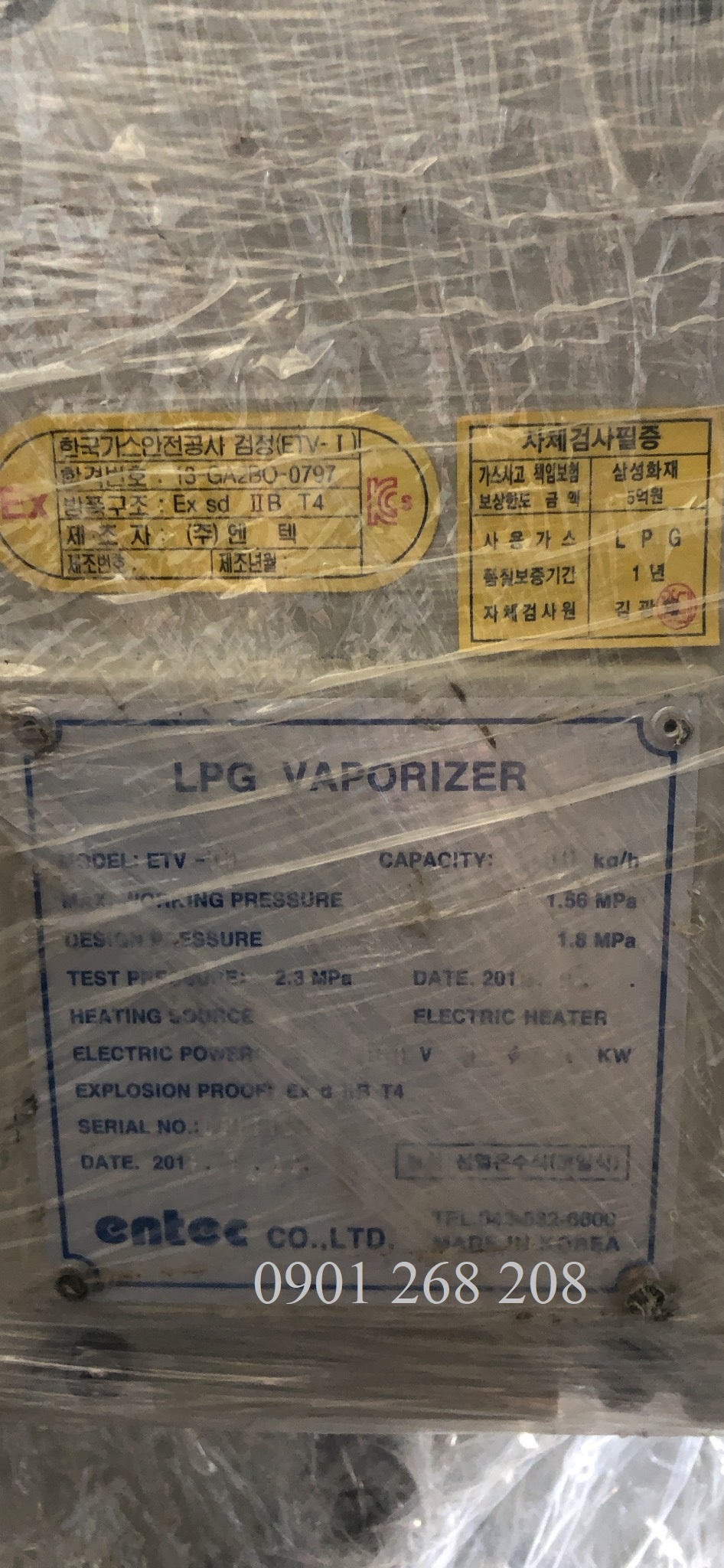 MÁY HÓA HƠI ENTEC 50KG/H